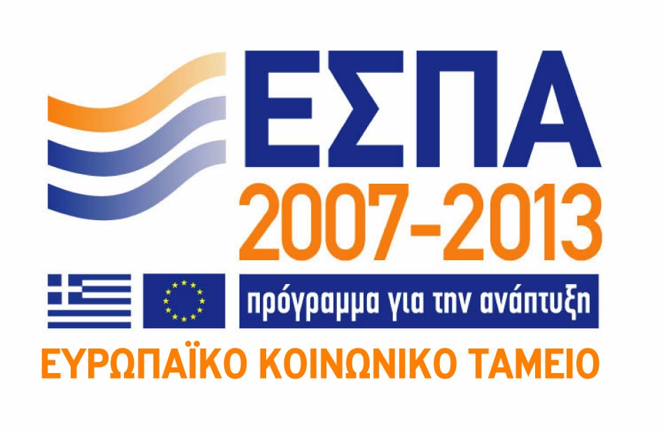ΝΗΣΙΑ ΙΟΝΙΟΥ : ΠΕΡΙΕΡΓΑ ΠΑΙΧΝΙΔΙΑ ΜΕ ΤΑ ΧΡΗΜΑΤΑ ΤΟΥ ΕΣΠΑ : Αποκαλύψεις