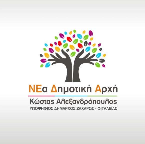 ΔΥΤΙΚΗ ΕΛΛΑΔΑ : ΟΙ ΠΟΛΙΤΕΣ ΑΥΤΟΚΤΟΝΟΥΝ …ΤΑ ΛΑΜΟΓΙΑ ΠΛΟΥΤΙΖΟΥΝ : Αποκαλύψεις